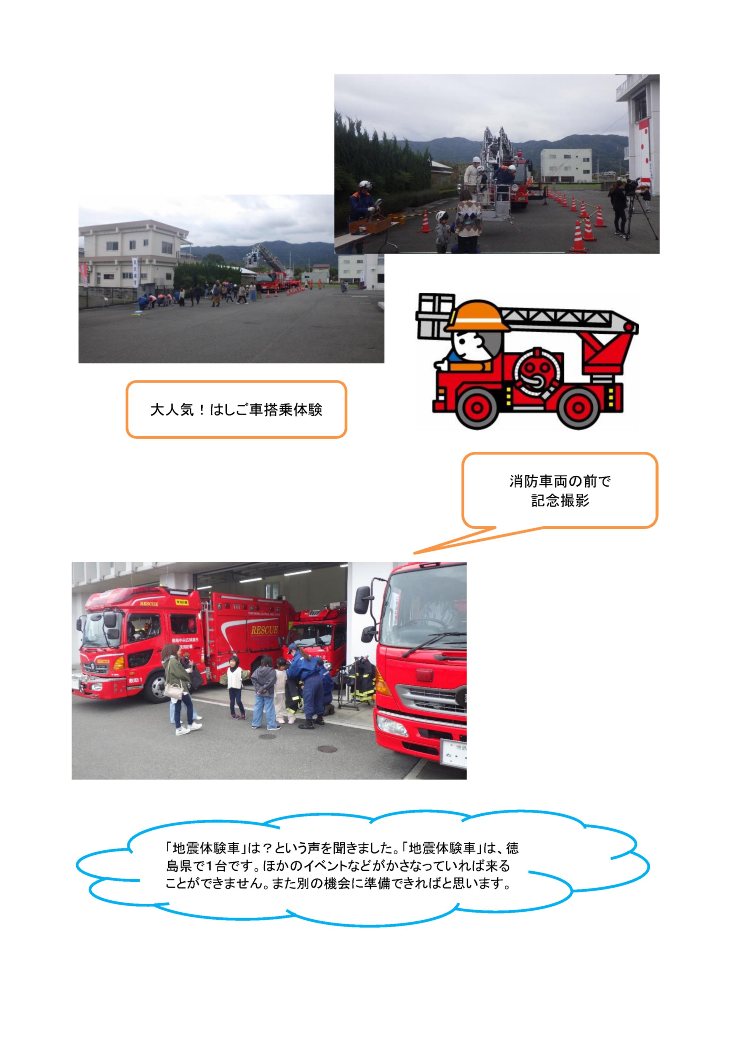 Tcu Or Jp Shobo E7 Ac Ac42 E5 9b 9e E9 98 B2 E7 81 Ab E3 83